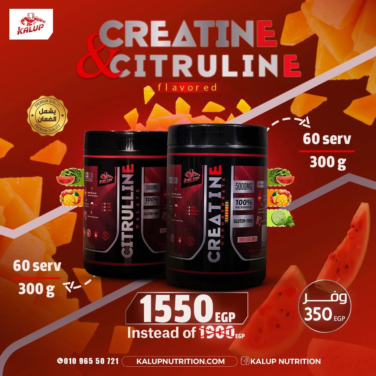 Creatine & citrulline flavored - 60 serv – kalupnutrition.com